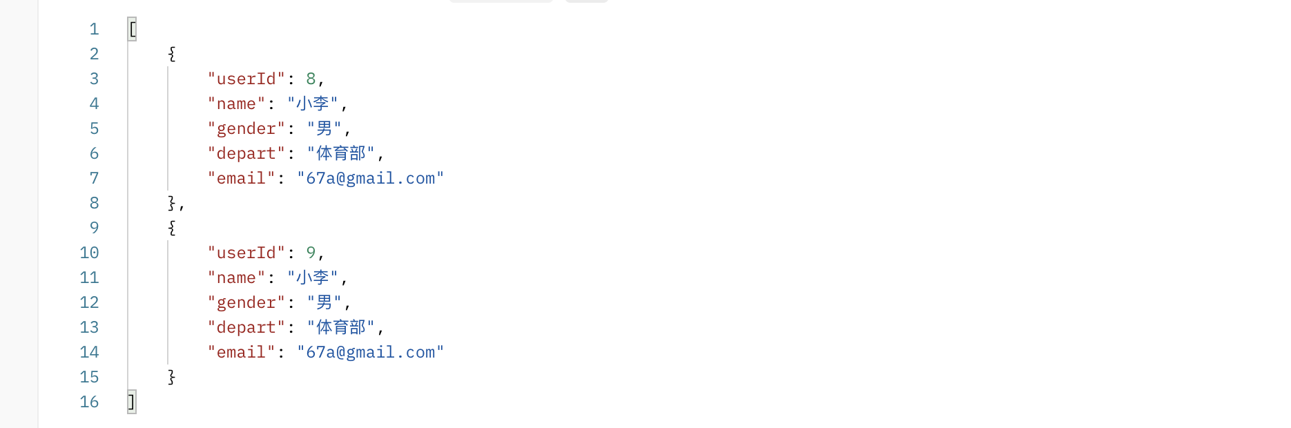 SpringBoot踩坑记录--关于前端返回的id值为null_返回id为空-CSDN博客