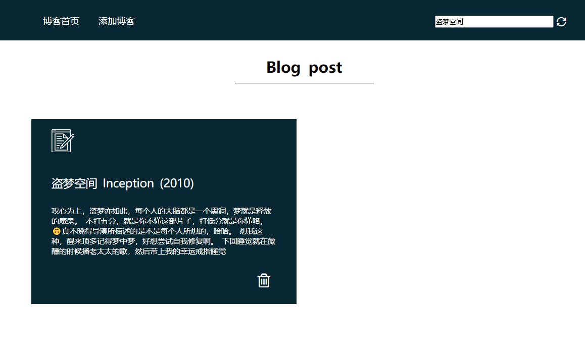 Vue实现查询功能 Csdn博客 