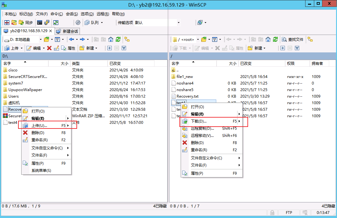 ftp客户端使用详细说明【linux和windows】_221 goodbye-CSDN博客