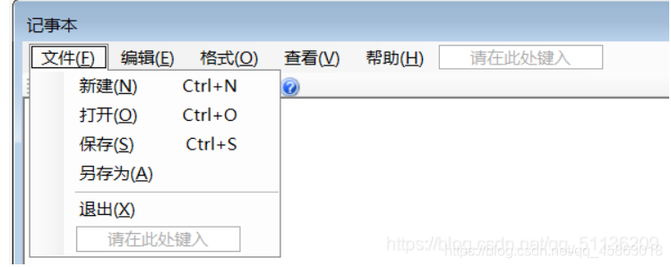用c实现记事本功能 Csdn博客