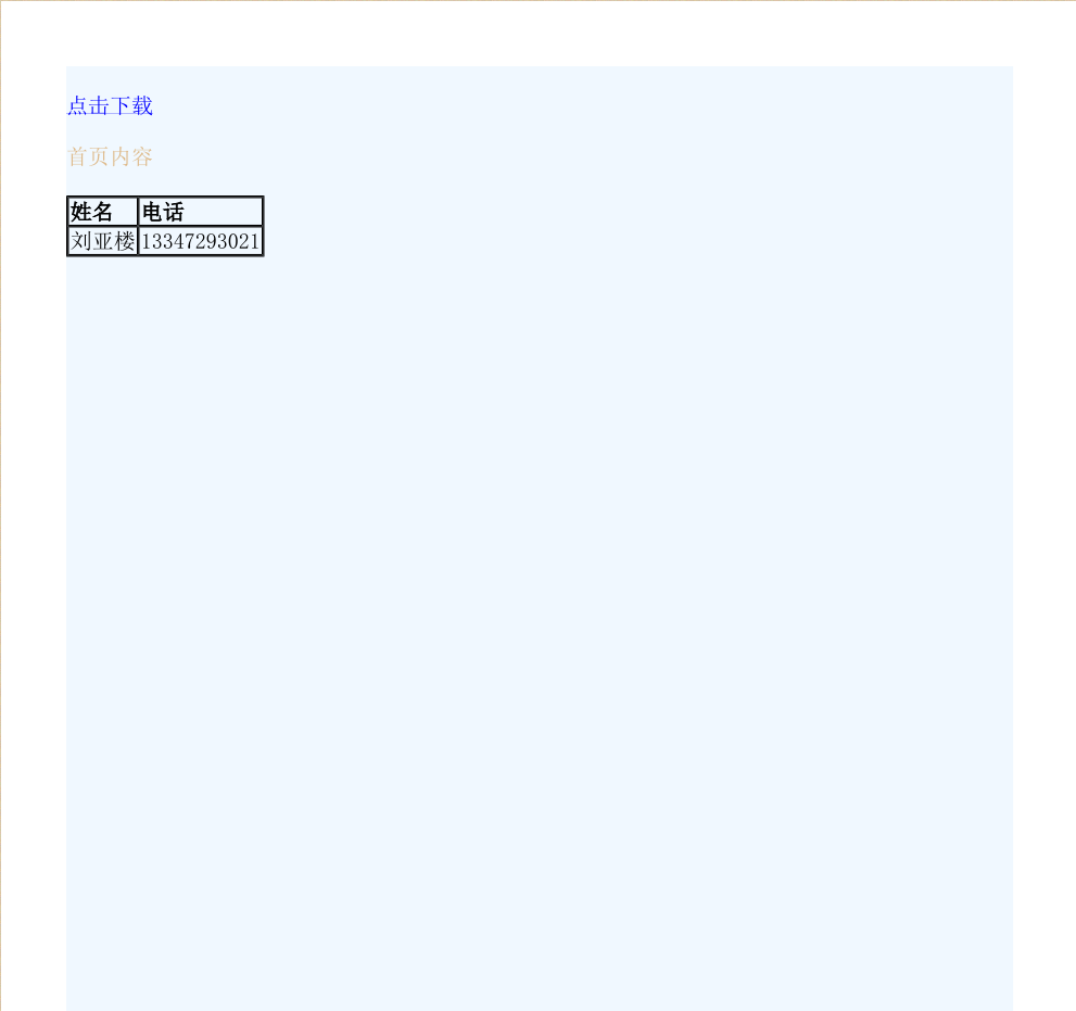 flyingsaucer进行html文件转图片和pdf_flying-saucer-pdf-CSDN博客