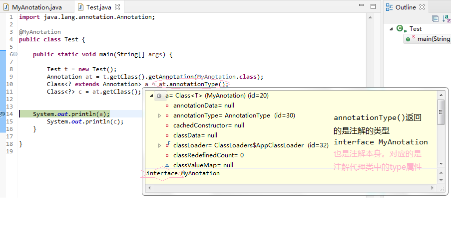 Spring注解一——annotation注解基础spring Anotation Csdn博客 