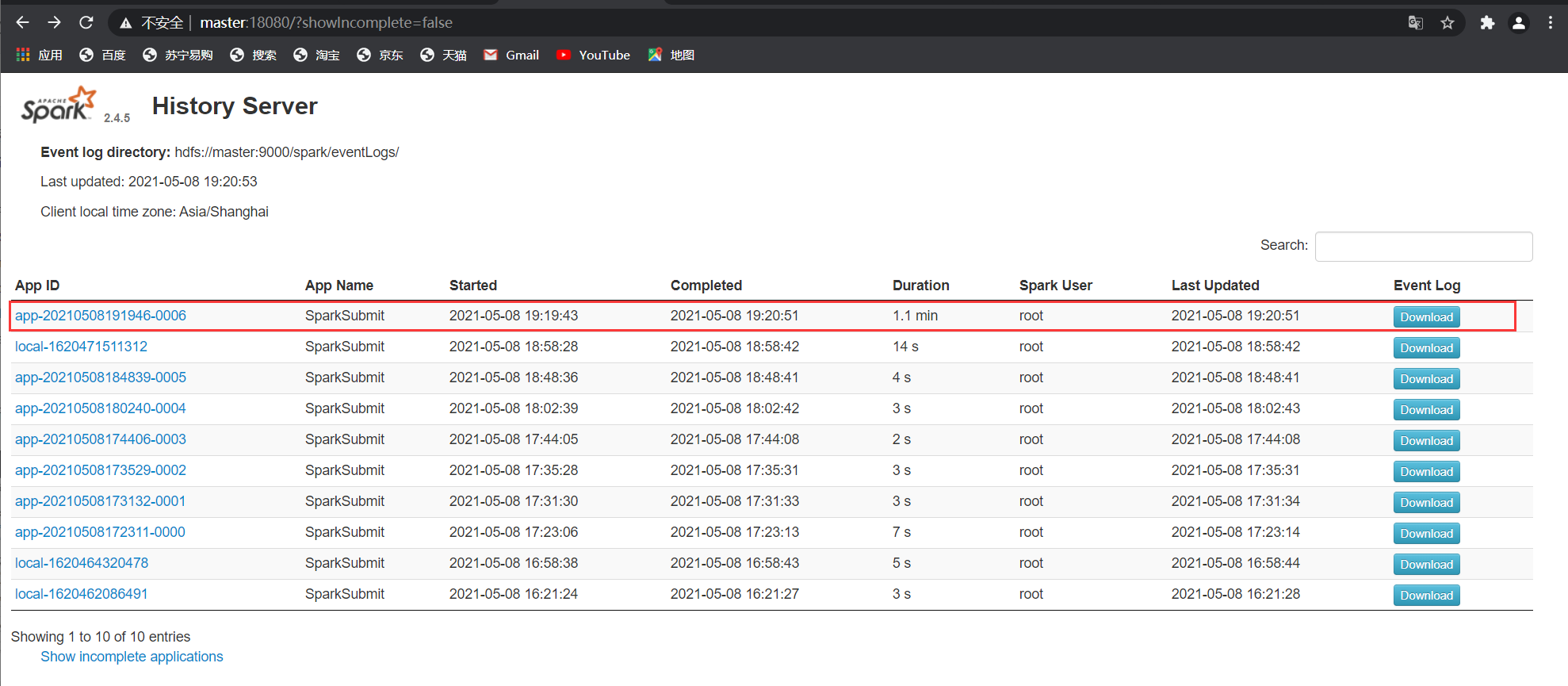 Spark程序如何打成、jar包如何提交应用【本地运行测试、jar包本地模式提交、jar包集群模式提交】_生成spark.jar的方法-CSDN博客