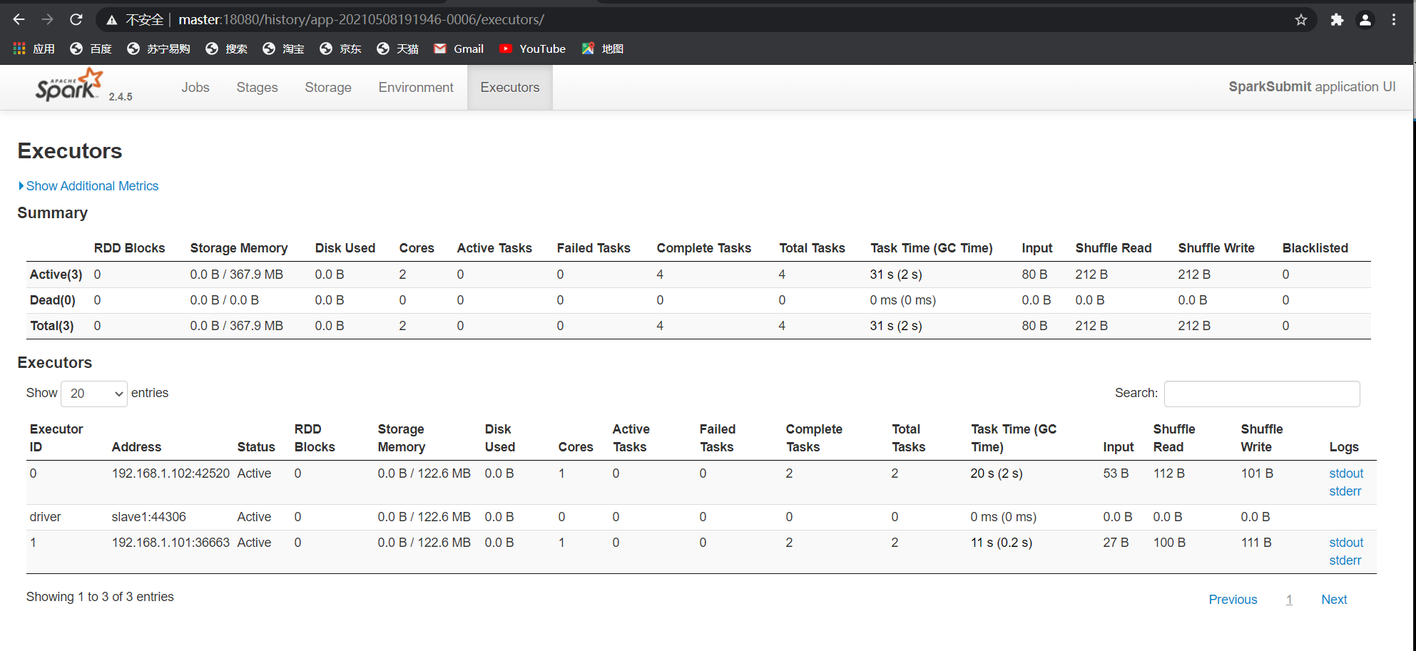 Spark程序如何打成、jar包如何提交应用【本地运行测试、jar包本地模式提交、jar包集群模式提交】_生成spark.jar的方法-CSDN博客