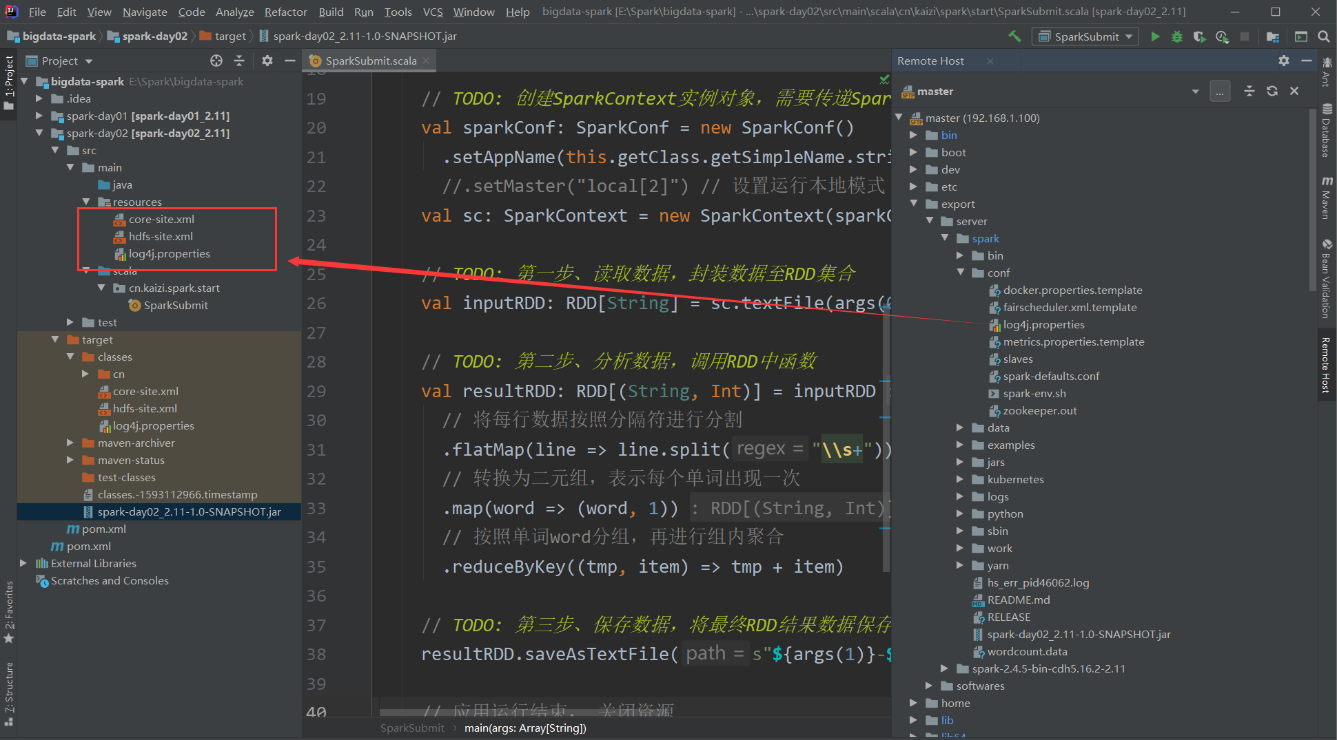 Spark程序如何打成、jar包如何提交应用【本地运行测试、jar包本地模式提交、jar包集群模式提交】_生成spark.jar的方法-CSDN博客