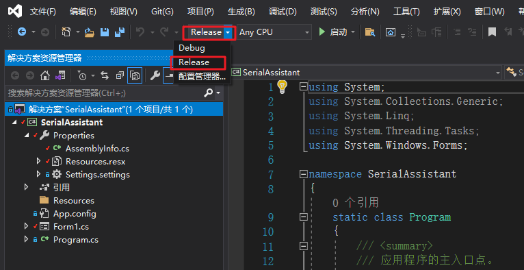 C#上位机开发（七）—— 修改窗口图标和exe文件图标_Mculover666的博客（嵌入式）-CSDN博客