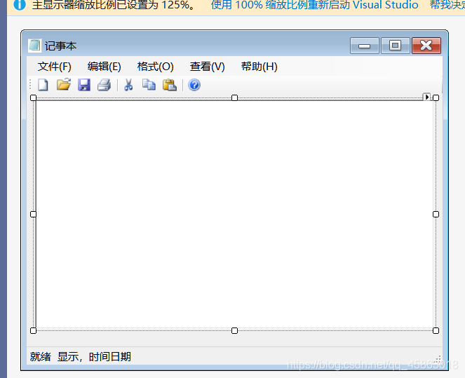 用c实现记事本功能 Csdn博客