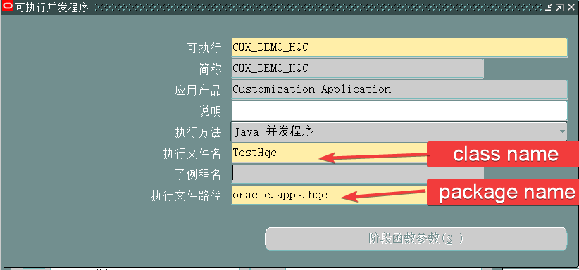 【FND】EBS中Java并发程序开发_ebs 引用 jar-CSDN博客