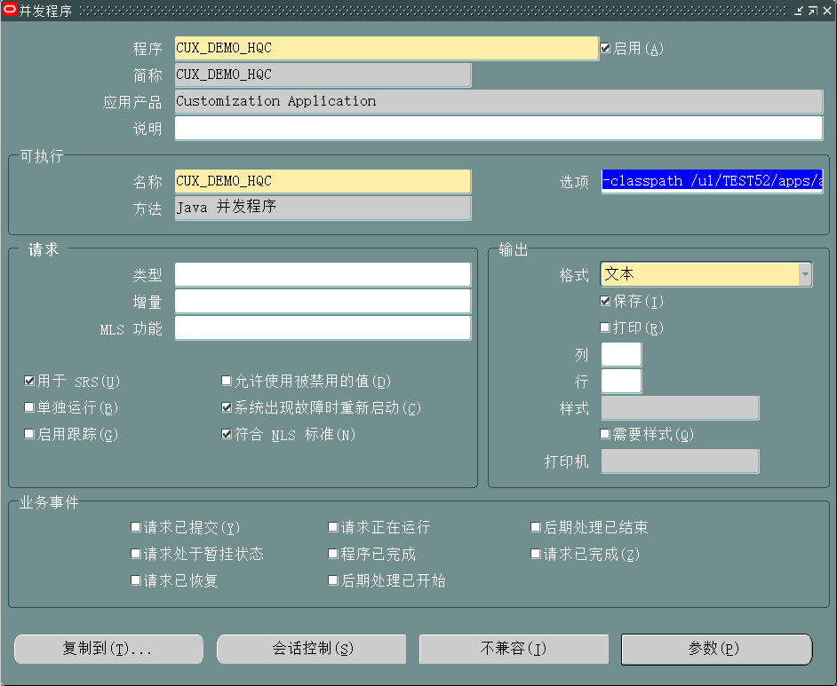 【FND】EBS中Java并发程序开发_ebs 引用 jar-CSDN博客