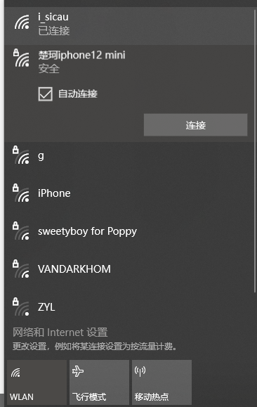 Android Studio报：Connection timed out: connect. If you are behind an HTTP proxy错误_android studio ...
