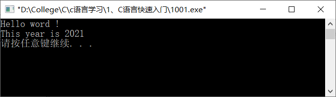 题目 1001 编程入门 第一个helloworld程序！（c）【题目内容】 完成第一个helloworld程序 【输入形式】 空