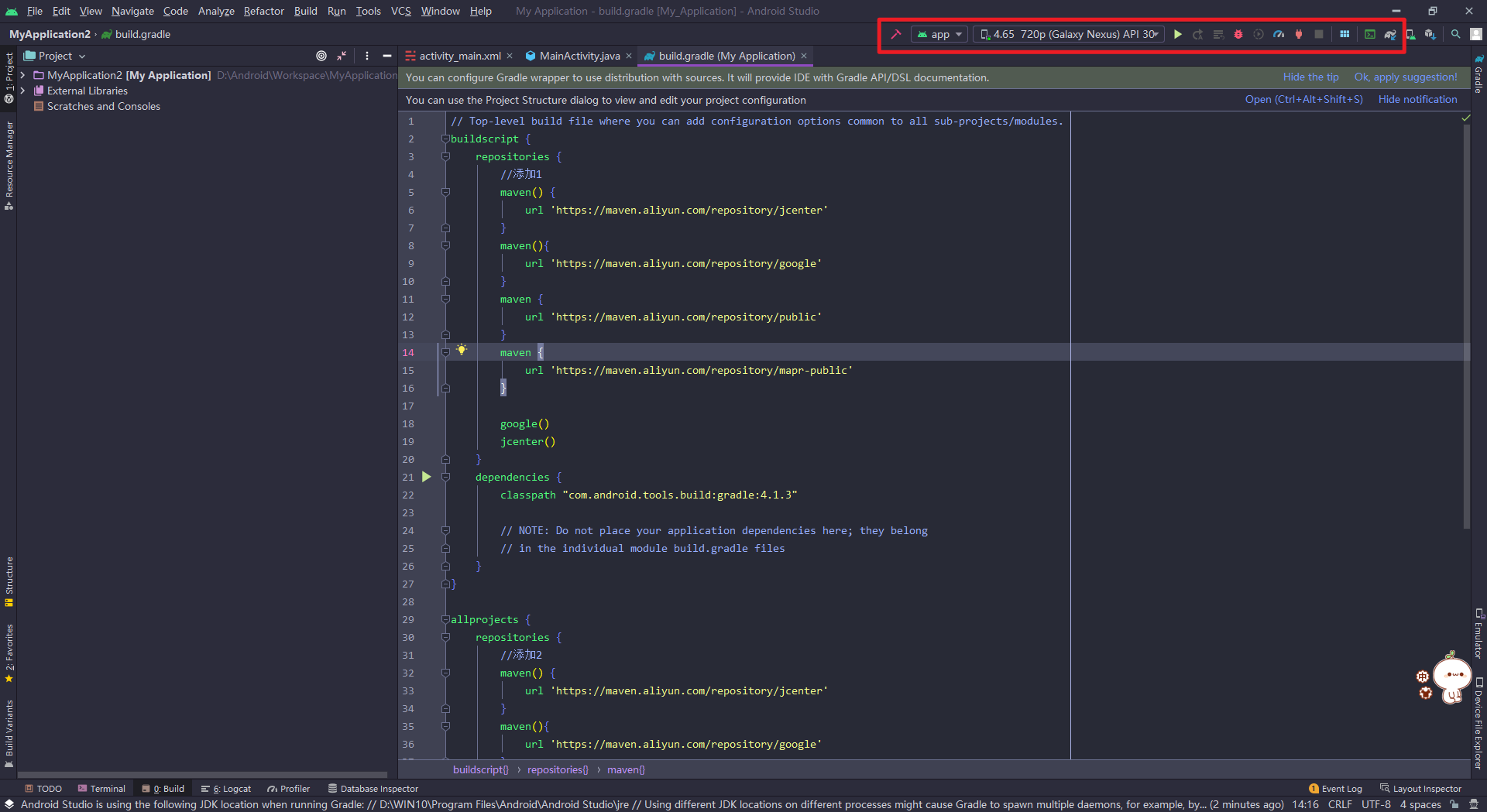 Android Studio报：Connection timed out: connect. If you are behind an HTTP proxy错误_android studio ...
