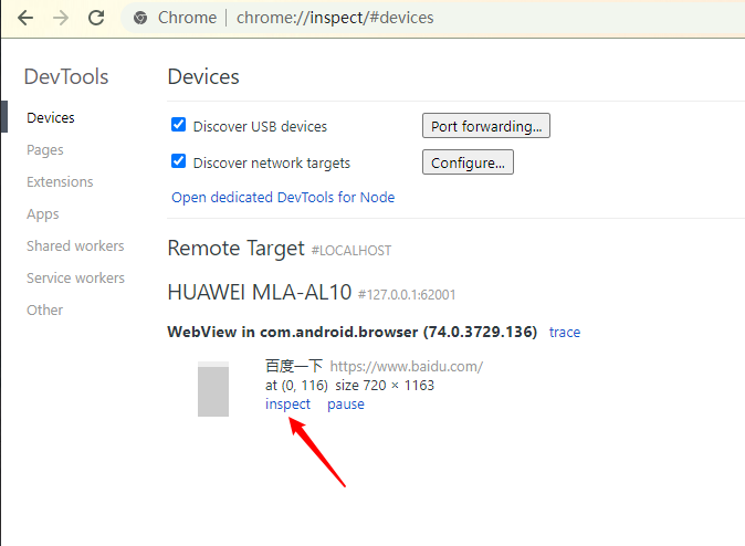 appium定位APP元素方式（包含H5原生页面）-CSDN博客