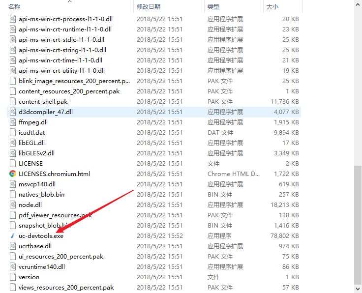 appium定位APP元素方式（包含H5原生页面）-CSDN博客