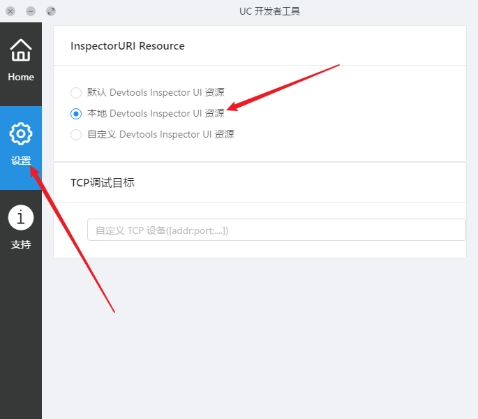 appium定位APP元素方式（包含H5原生页面）-CSDN博客