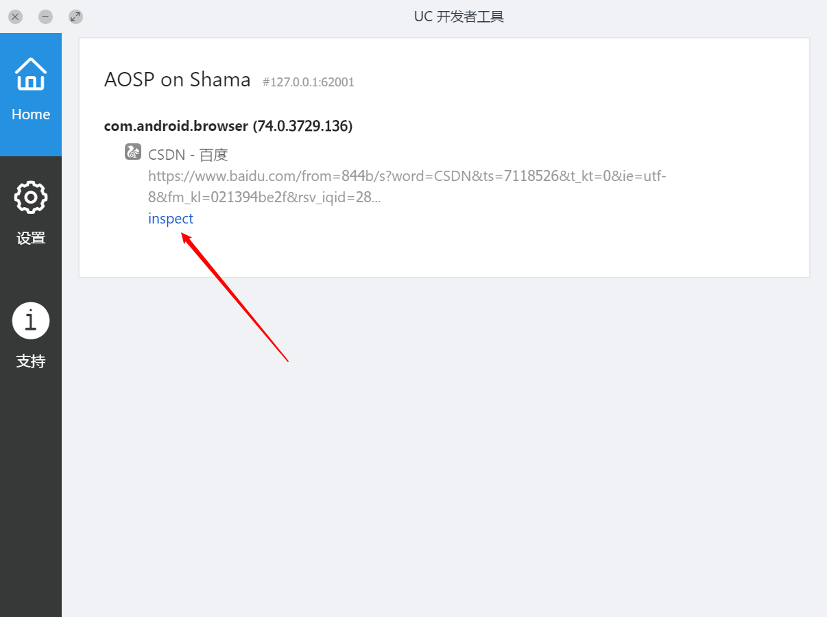 appium定位APP元素方式（包含H5原生页面）-CSDN博客