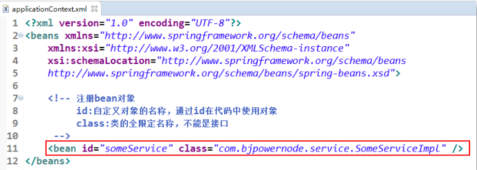 spring基础知识（IOC、DI、AOP）_spring di-CSDN博客