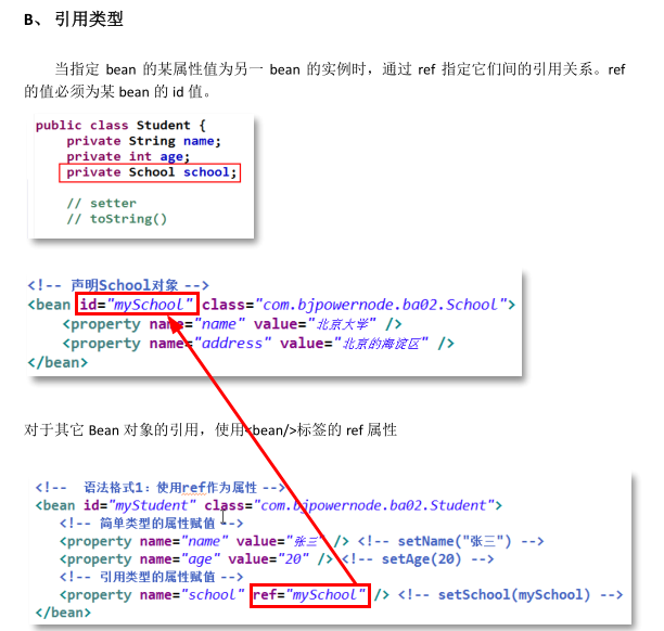 spring基础知识（IOC、DI、AOP）_spring di-CSDN博客
