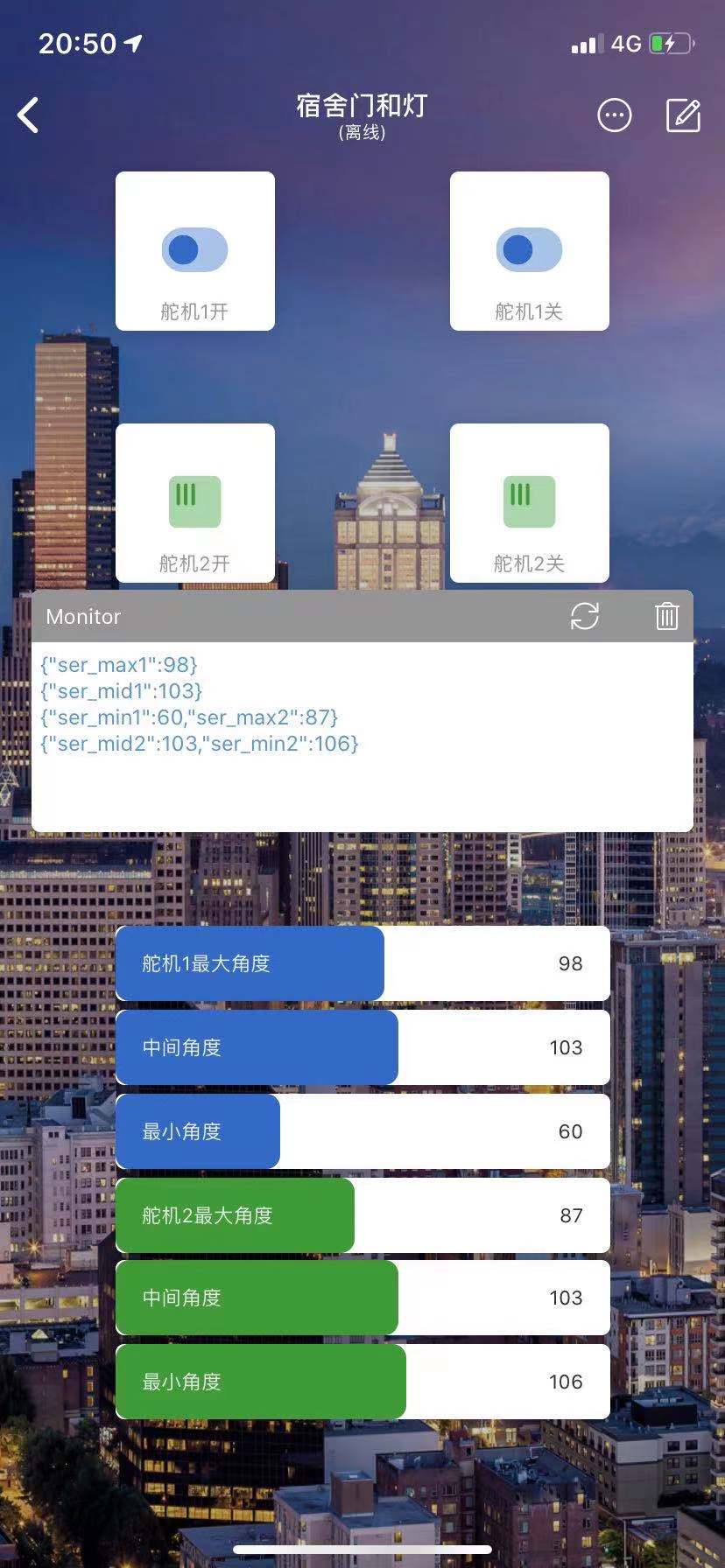 ESP8266 12F 点灯科技APP 控制两个舵机_点灯科技用wifimanager自动配网-CSDN博客