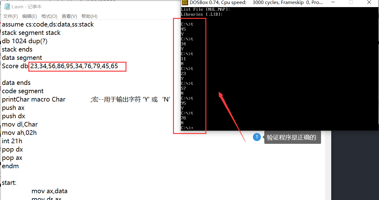 【汇编语言】实验二_汇编语言实验2-CSDN博客
