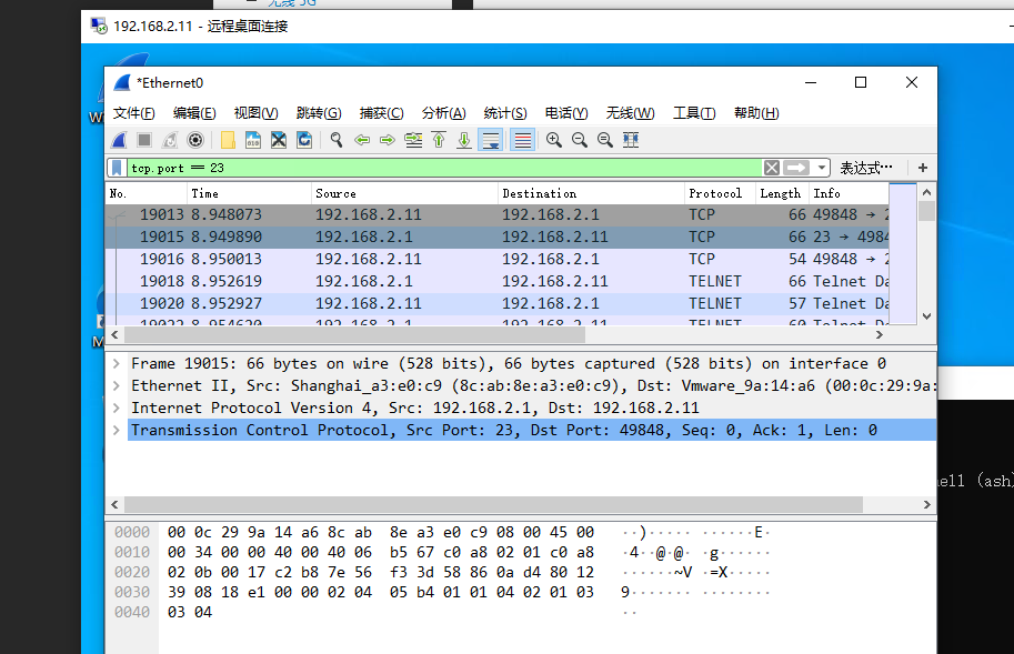 wireshark抓ssh，telnet，dns等教程_网络监测能不能抓到ssh_Satoshi Nakamoto的博客-CSDN博客