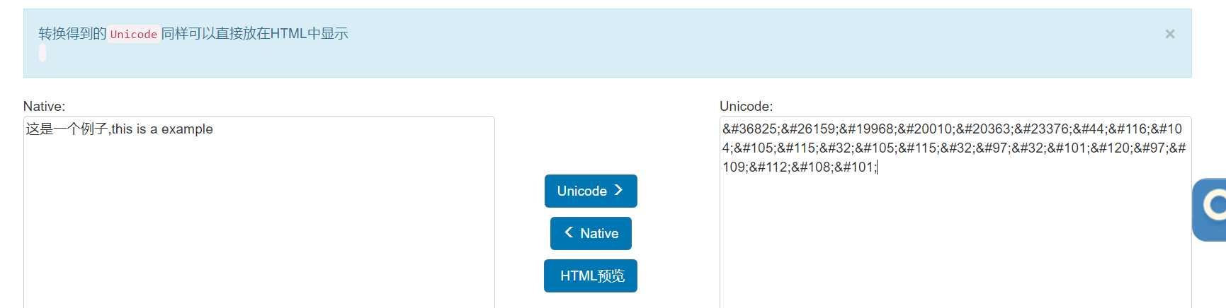 [已解决]linux ubuntu unicode emoji字符显示问题_ubuntu emoji-CSDN博客