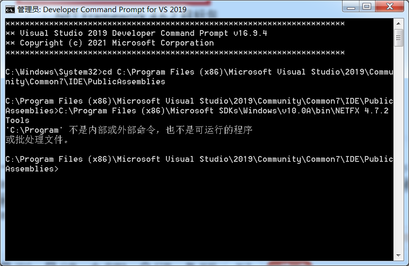 vs2019添加引用出现错误：对COM组件的调用返回了错误HRESULT E_FAIL & gacutil不是内部或外部命令_gacutil' 不是内部或外部命令,也不是可运行的程序-CSDN博客