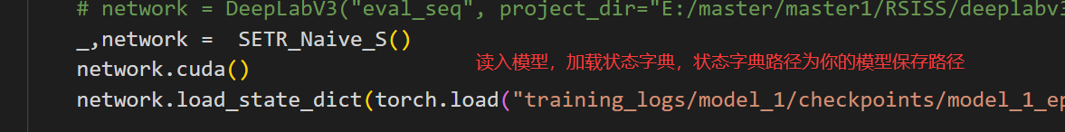 采用Segmentation Transformer（SETR）（Pytorch版本）训练CityScapes数据集步骤_setr适合训练什么数据-CSDN博客