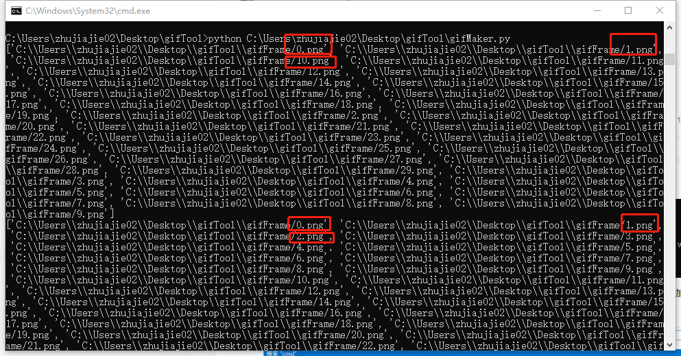 【python脚本系列】png序列帧转化为gif_png序列帧转gif-CSDN博客