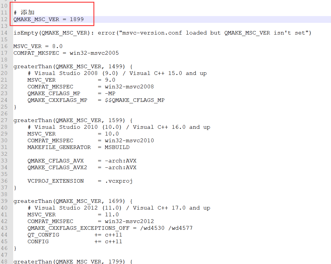 关于 Qt使用MSVC版本编译出现“QMAKE_MSC_VER” 的解决方法_qmake msc ver-CSDN博客