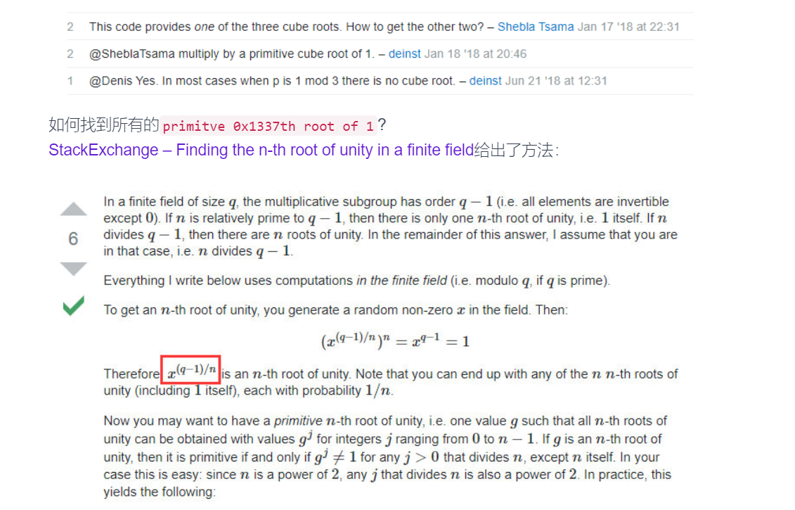 BUUCTF笔记之Crypto部分WriteUp（一）_from gmpy2 import * from libnum import s2n,n2s fro-CSDN博客