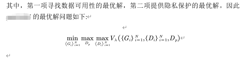 word中插入论文公式(MathType替代软件AxMath+mathpix替代网站)-CSDN博客