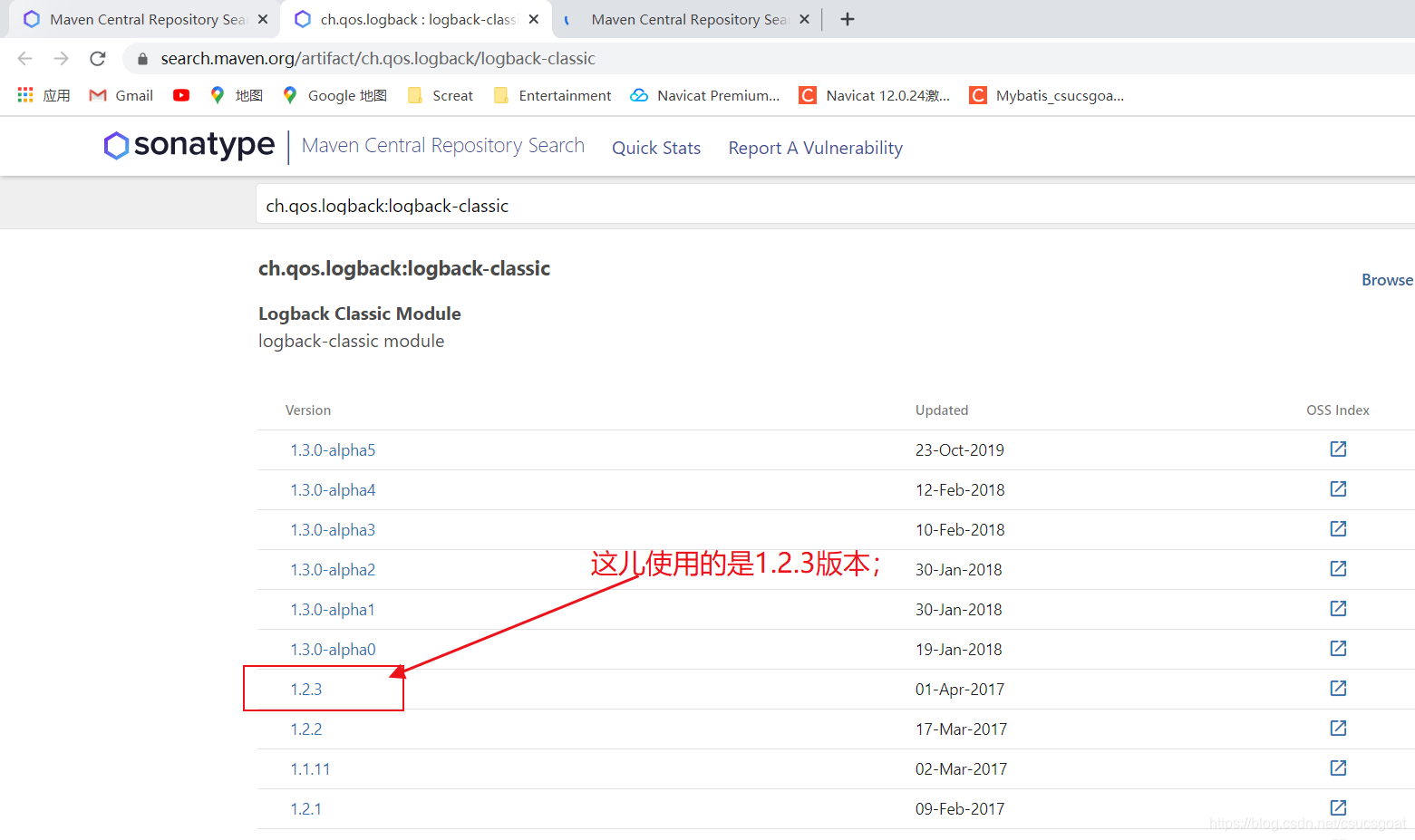 Mybatis进阶一:slf4j日志门面和logback日志组件;(在mybatis中的使用logback)(本篇博客仅仅是在控制台输出日志信息,不涉及把日志信息存储到日志文件 8277