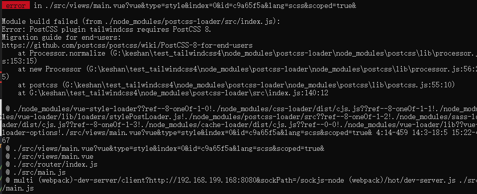 Vue中使用tailwindcss 亲测可用！！！！vue Tailwindcss Csdn博客