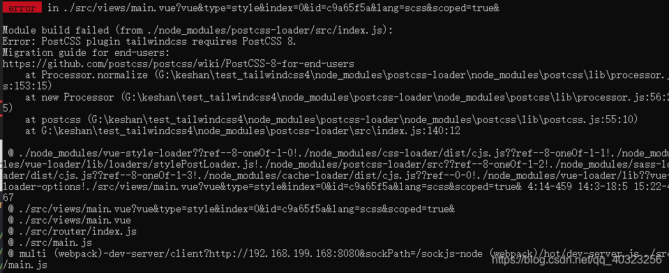 Vue中使用tailwindcss 亲测可用!!!!vue Tailwindcss Csdn博客