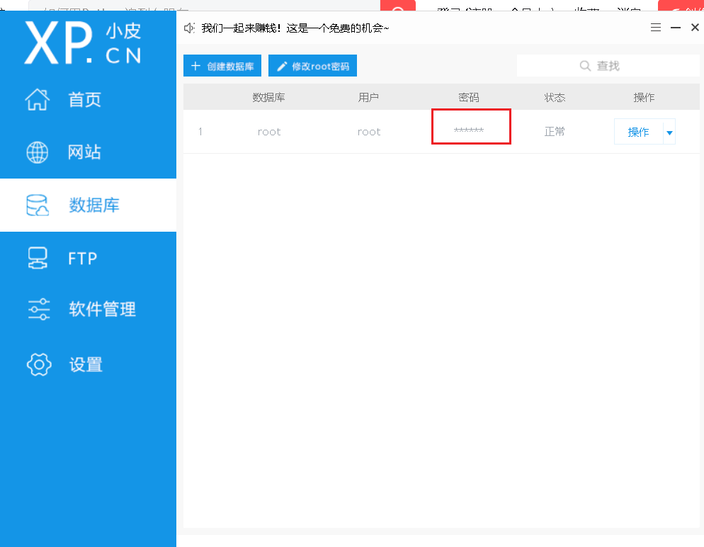 DVWA登录出现allow_url_fopen = On allow_url_include = On的错误-CSDN博客