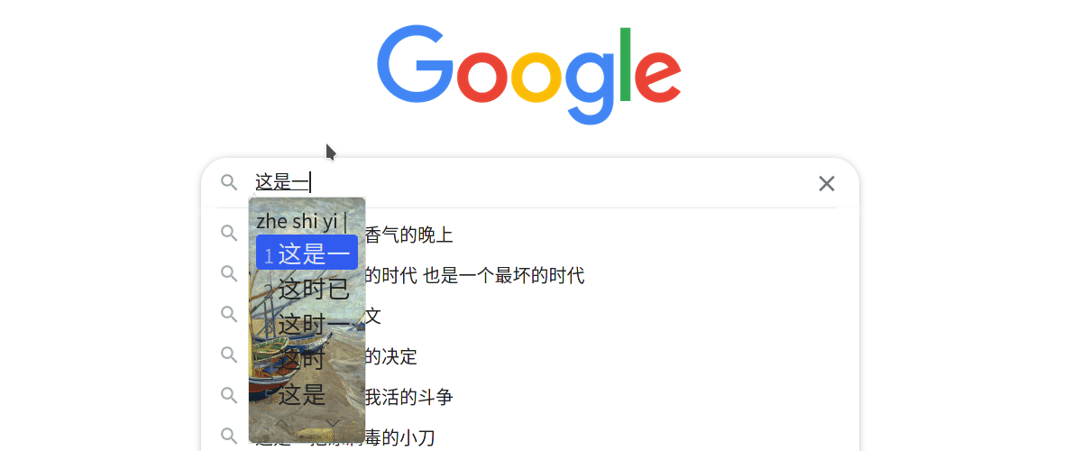 深度定制 IBus 的外观、行为、系统托盘以及输入指示-CSDN博客