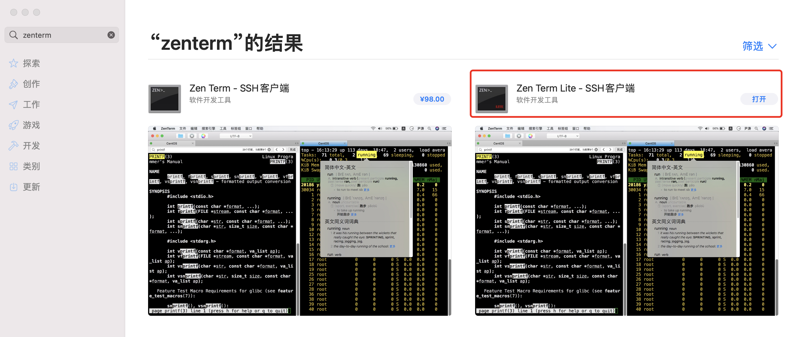 mac工具推荐-ZenTermLite-代替XShell/FinalShell的命令行工具-CSDN博客