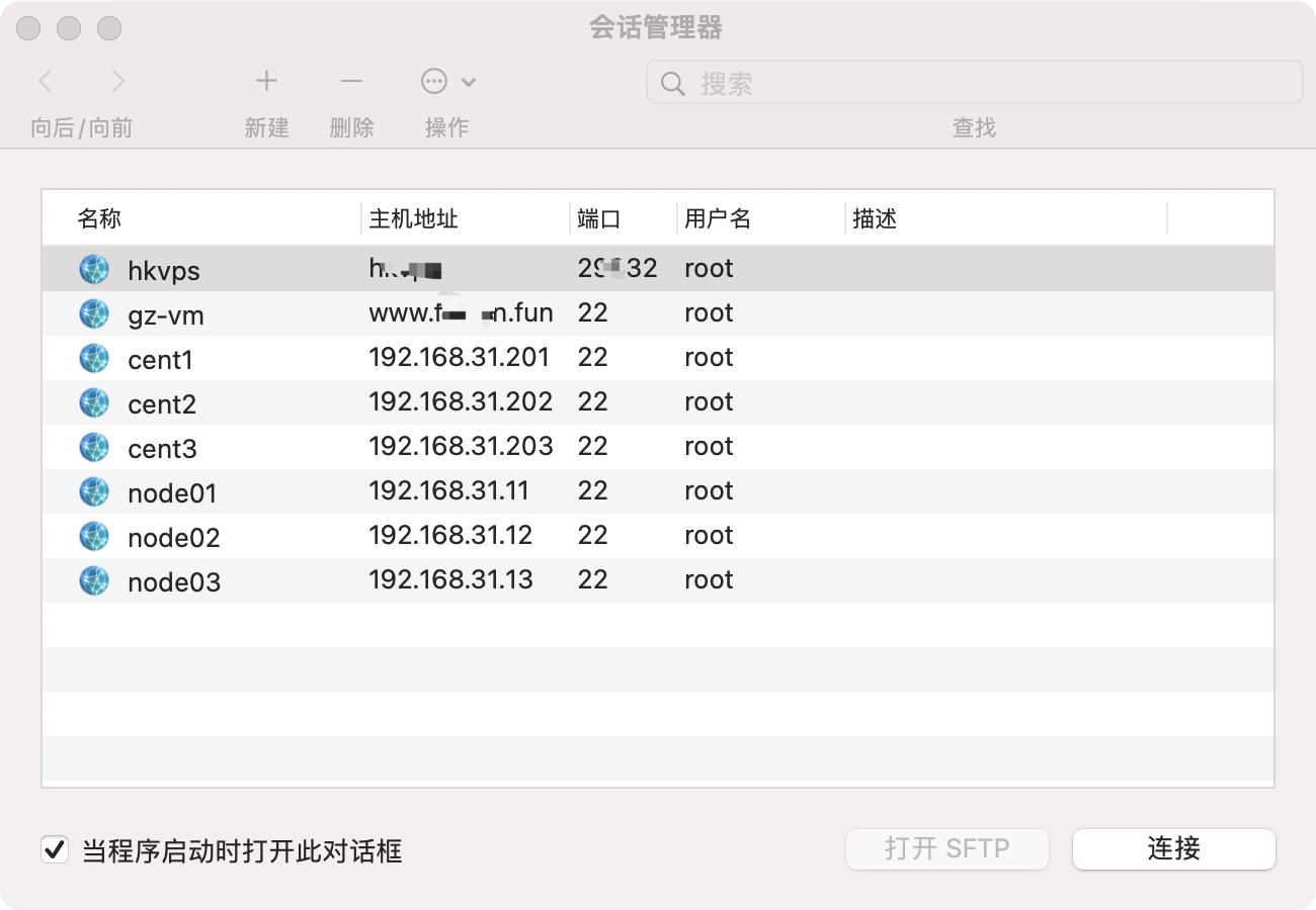 mac工具推荐-ZenTermLite-代替XShell/FinalShell的命令行工具-CSDN博客