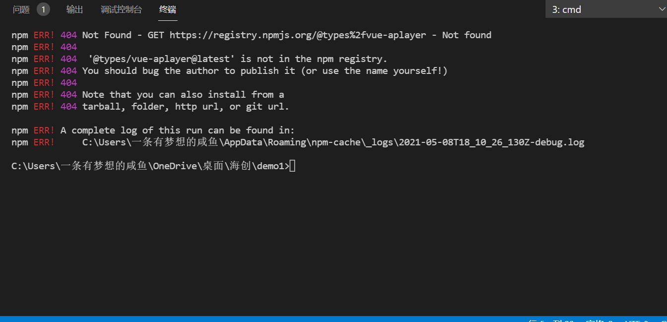vue 无法找到模块“vue-aplayer”的声明文件的解决方法_无法找到模块“vue-pdf”的声明文件-CSDN博客