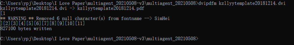 Latex --＞ dvi文件 --＞ pdf文件_latex中dvi是什么-CSDN博客