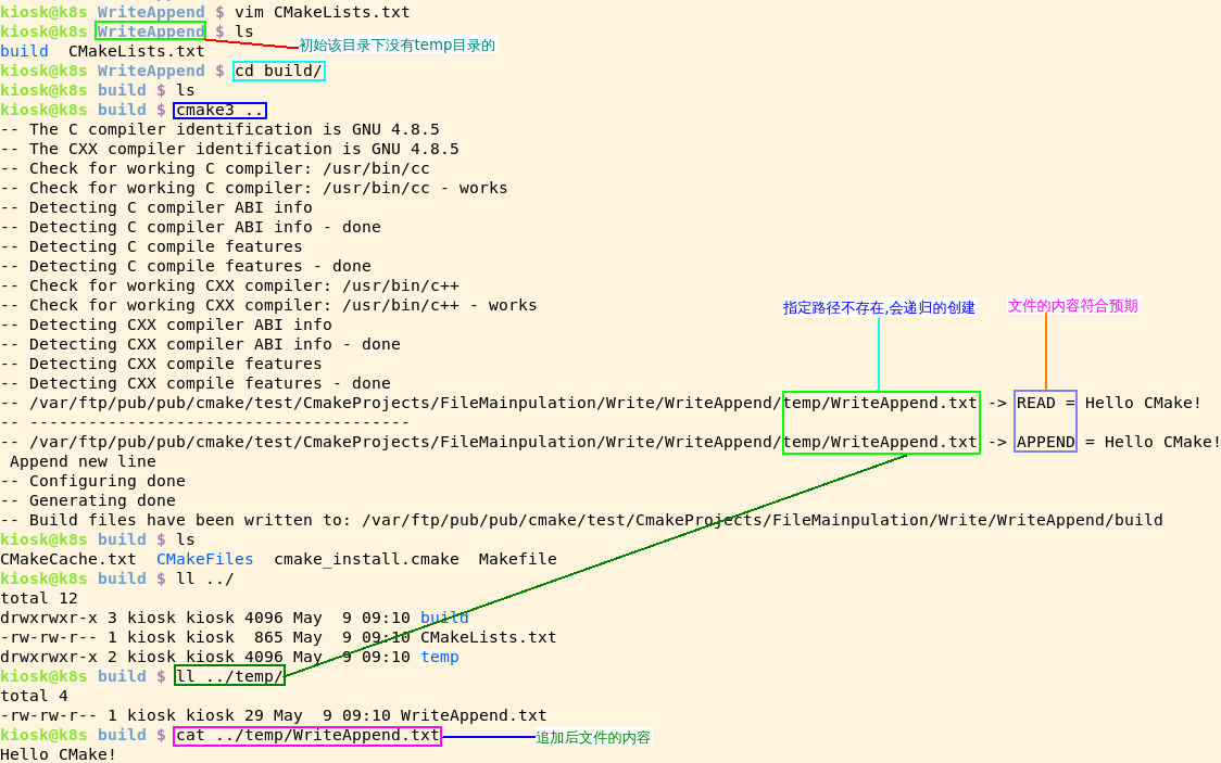 cmake(三十四)Cmake文件操作file之写操作_cmakelists.txt file append-CSDN博客