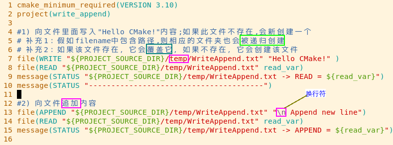 cmake(三十四)Cmake文件操作file之写操作_cmakelists.txt file append-CSDN博客