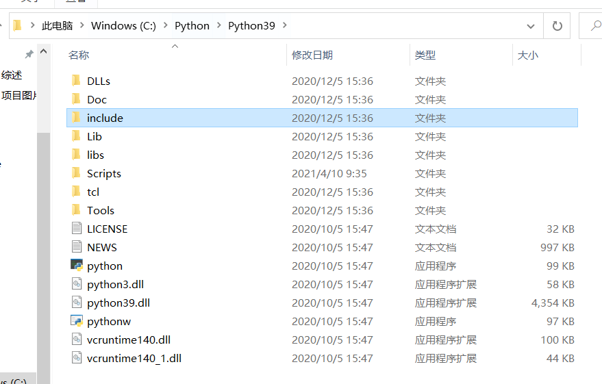VisualStudio找不到Python.h_vs找不到python.h-CSDN博客