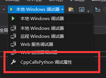 VisualStudio找不到Python.h_vs找不到python.h-CSDN博客