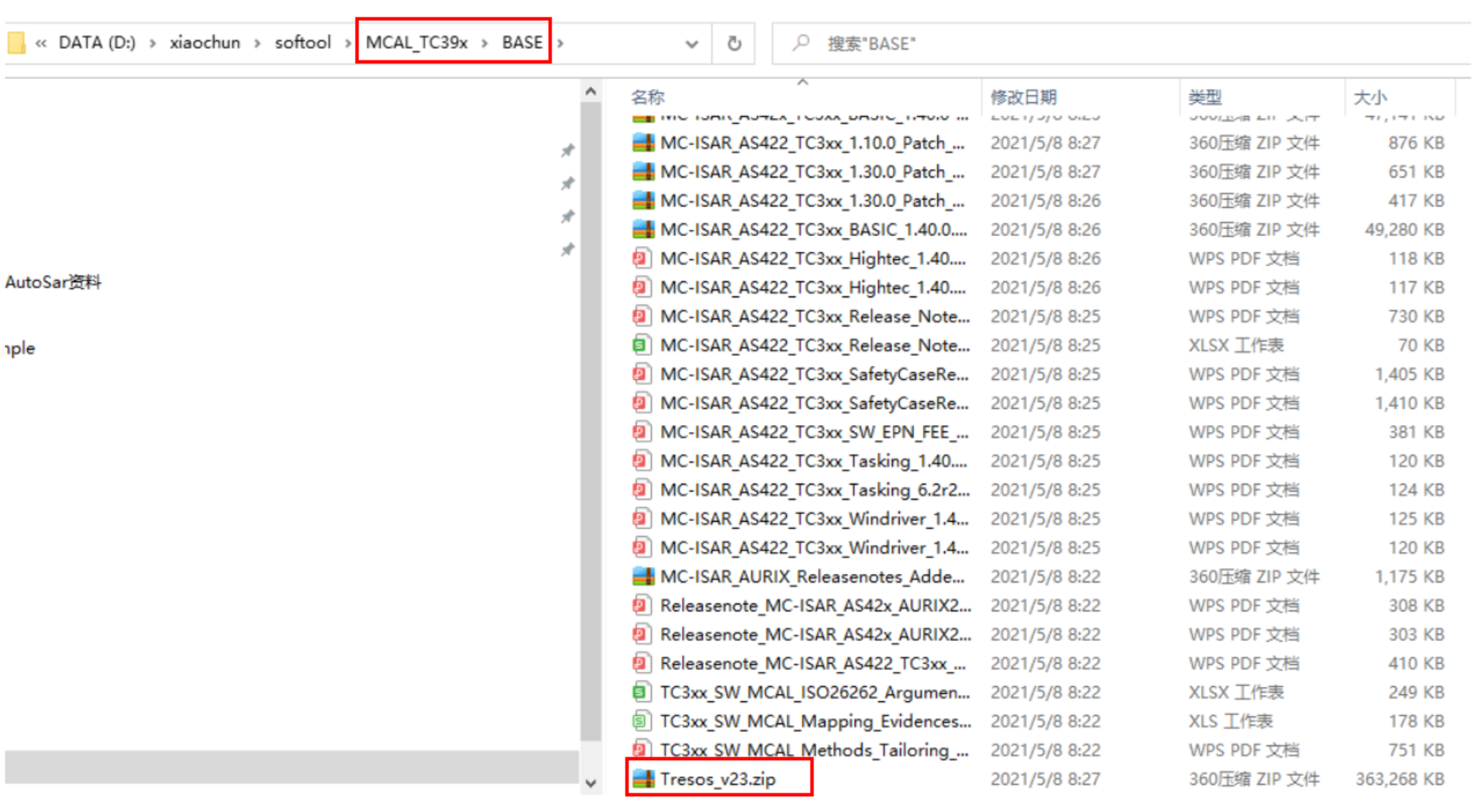 EB的安装与激活_eb能离线安装吗-CSDN博客