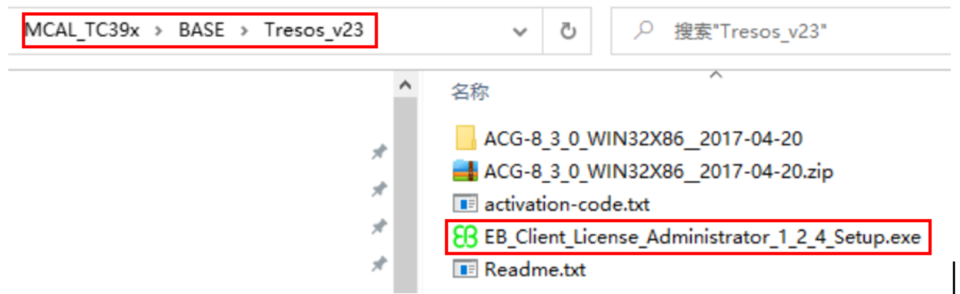 EB的安装与激活_eb能离线安装吗-CSDN博客