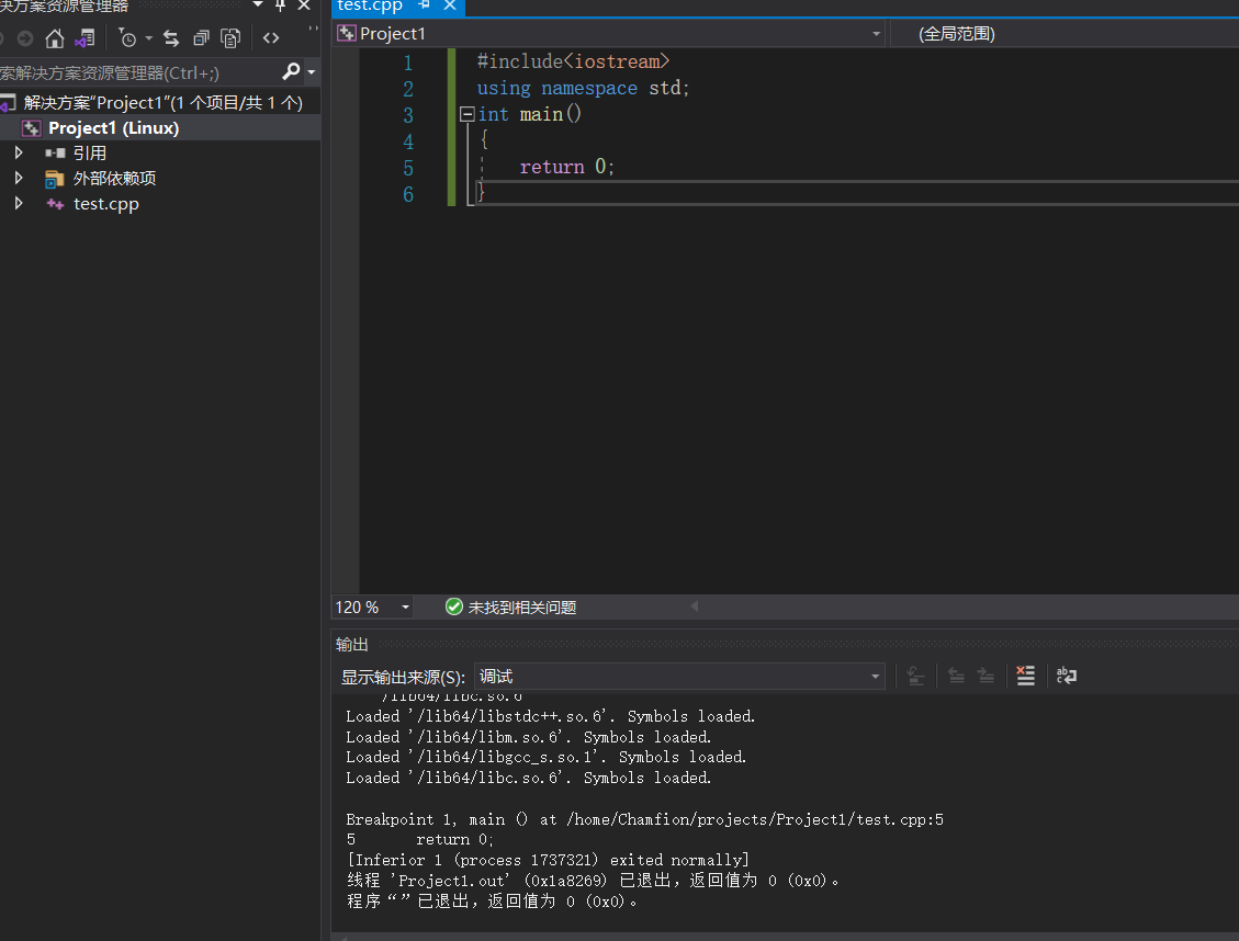 VS2017/VS2019远程连接Linux服务器开发项目_vs 2019可以在服务器上跑代码吗-CSDN博客