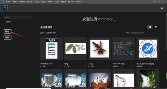 使用PS2019制作明信片_ps蒙版设计明信片-CSDN博客