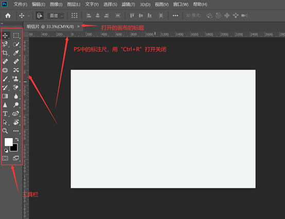 使用PS2019制作明信片_ps蒙版设计明信片-CSDN博客